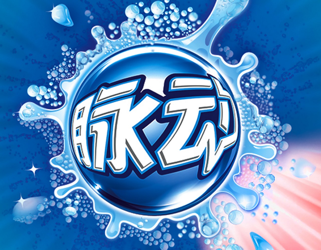 Danone's brands - Danone