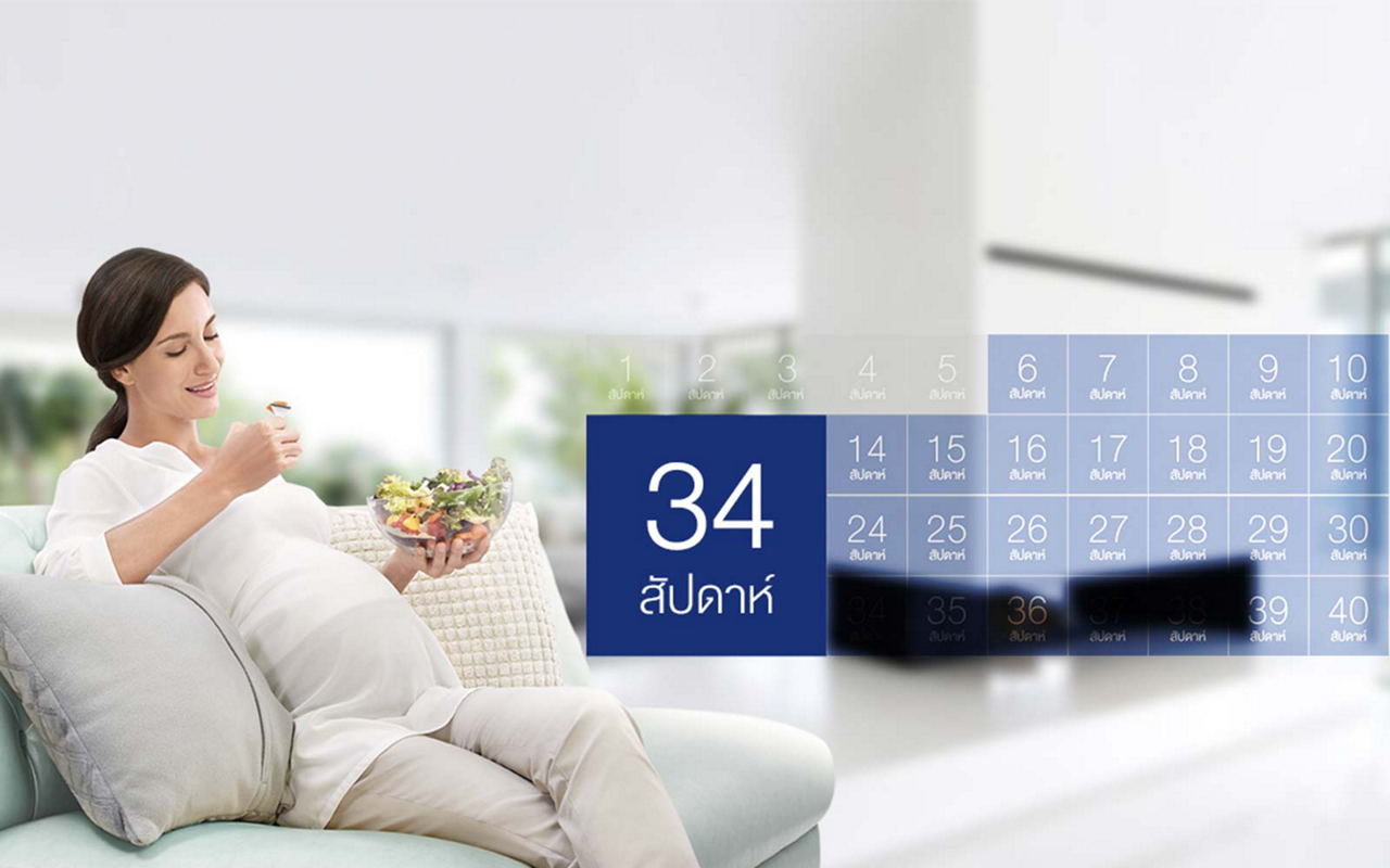 สัปดาห์ 34