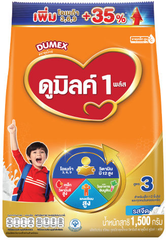 นมผง Dumex Dumilk ดูมิลค์ นมสำหรับเด็กวัยกำลังโต